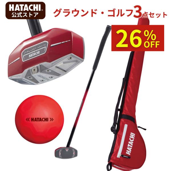 ■ストレートドライブクラブ2素材：ヘッド/パーチ合板・硬質樹脂・アルミシャフト/メープルグリップ/合成ゴム（フリクショングリップ）商品サイズ：84cm重量：650g※（公社）日本グラウンド・ゴルフ協会認定品商品特徴打球面の広いエントリークラ...