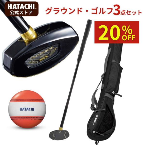 商品仕様ブラックパーシモンクラブ素材：ヘッド/パーシモン、カーボン、TPU、真鍮　　　シャフト/メープル、アルミ（補強管）　　　グリップ/TPV、磁石（マーカーホルダー付グリップ）原産国：台湾※（公社）日本グラウンド・ゴルフ協会認定品商品特...