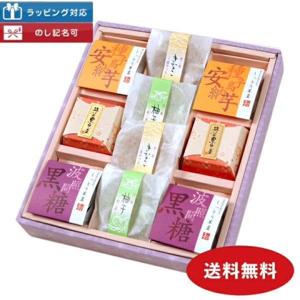 羽二重餅 丹波黒豆ゼリー ようかんセット 10個入り お供え お歳暮 お年賀 内祝い 出産内祝い 御供 仏事 御仏前 お供え物 お祝い お礼 羊羹 詰め合わせ 贈答品 ゼリー もち お菓子 個包装 和菓子セット 和スイーツ 常温保存可