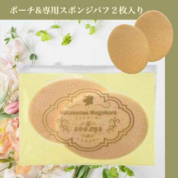 【販売業者名】　株式会社アンドチャッピー【    商品区分】　化粧品【       製造国】　日本製【     保存方法】　直射日光・高温多湿を避け清潔に保って下さい。冷暗所に保存【             香り】　合成香料不使用。天然由来...