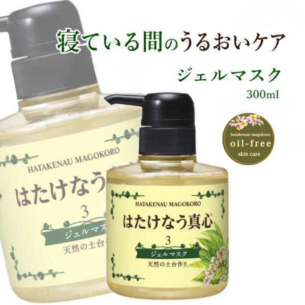 【販売業者名】　株式会社アンドチャッピー【商品区分　】　化粧品【製 造 国 　 】　日本製【保存方法　】　直射日光・高温多湿を避け清潔に保って下さい。冷暗所に保存【香り　　　】　合成香料不使用。天然由来原料のほのかな香りで、季節により天然香...