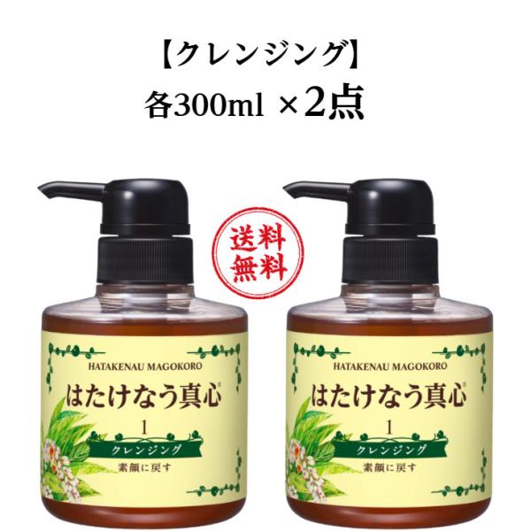 【販売業者名】　株式会社アンドチャッピー【商品区分　】　化粧品【製 造 国 　 】　日本製【保存方法　】　直射日光・高温多湿を避け清潔に保って下さい。冷暗所に保存【香り　　　】　合成香料不使用。天然由来原料のほのかな香りで、季節により天然香...