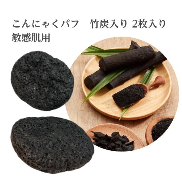 【使用方法】お湯に入れて柔らかいスポンジ状にします（ご購入時は乾燥した状態でお届けします）。メイク落とし後、洗顔料を含ませたスポンジでクレンジングをします（拭き取り用としてもご使用いただけます）。スポンジが傷まないように水で数回に分けて軽く...