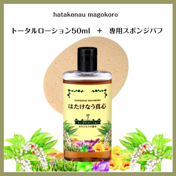 【販売業者名】株式会社アンドチャッピー【 商品　区分】化粧品　【 保存　方法】直射日光・高温多湿を避け清潔に保って下さい。冷暗所に保存。【 製　造　国】日本製【香りについて】合成香料不使用　　　　　　　　天然由来原料のほのかな香り　　　　　...