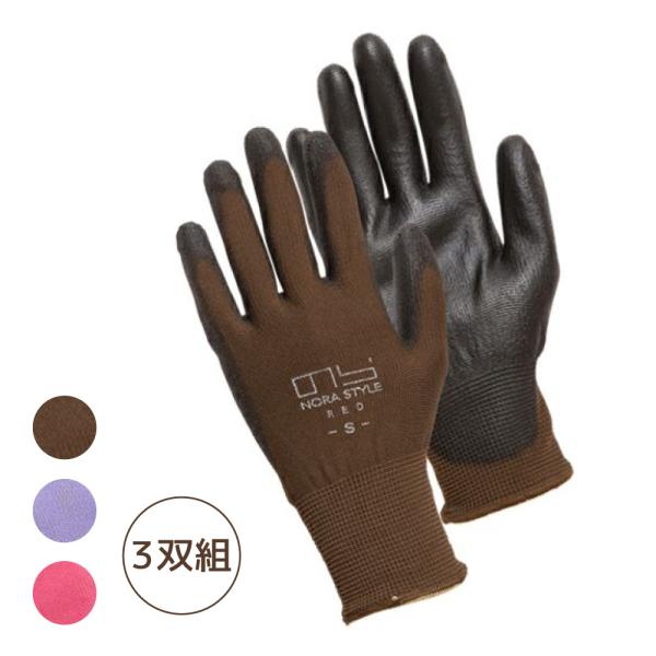 収穫・選別作業など毎日使う手袋だから、いざという時困らないように、まとめ買いがおすすめです。指先ピッタリのウレタンコーティング手袋。細かな作業にも適し、背抜きタイプでムレにくく快適な作業が続けられます。-------------------...