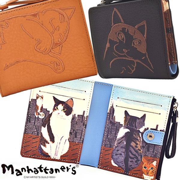 財布中の牛革プリントねこ絵柄＝A pondering cat is / melting into the Socratic skyline.「瞑想する猫は」/「哲学的な摩天楼に溶け込んで」久下氏は誰でも無料で鑑賞できる壁画形式を望み、ニュー...