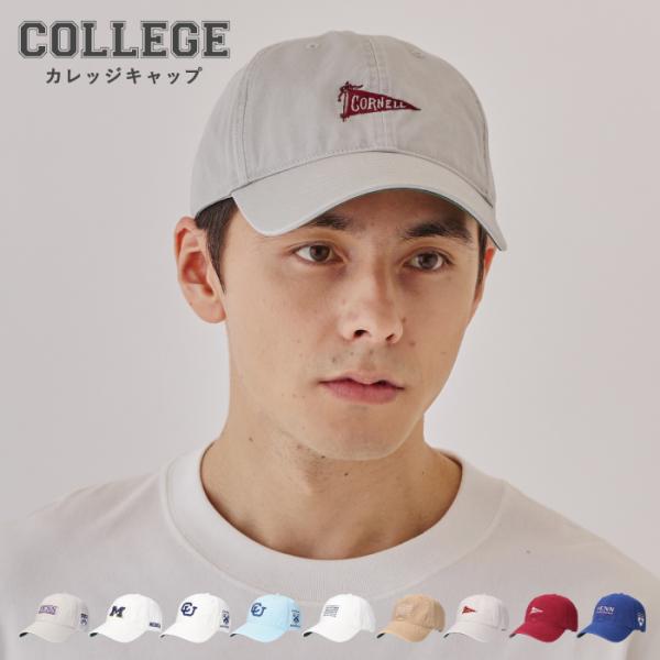 【関連キーワード】ジョージワシントン大学 George Washington University cap GW キャップ 購入コーネル大学 キャップ Cornell University capミシガン大学 Michigan Univer...