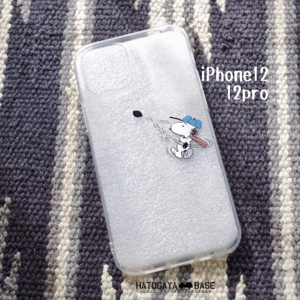 iPhone12/mini/Proの背面を保護するiPhoneケース（カバー）です。透明度が高く柔らかいTPU素材に絵柄がプリントされており、サラッとした手触りの高品質なケースです。iPhone本体を傷や破損から守ります。Appleマークを...