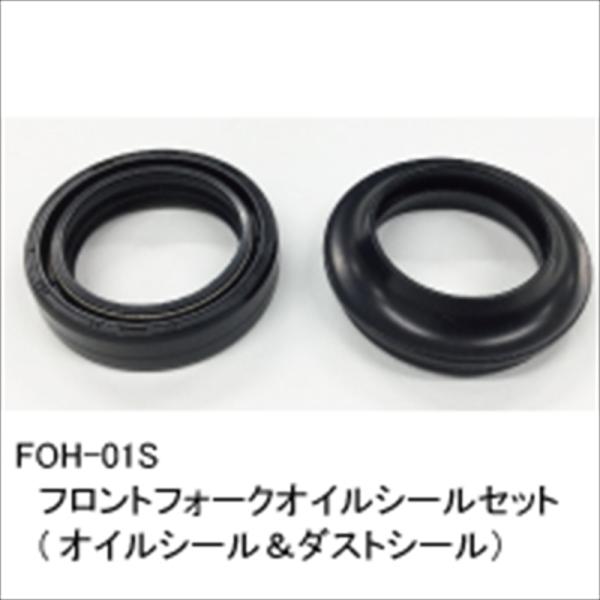 ■メーカー名：NTB(エヌティービー)■メーカー品番：FOH-01S■JAN：4510422028002■適応車両：■カテゴリ：車、バイク、自転車 ＞ バイク ＞ サスペンション ＞ フロントフォーク■分類：バイク用品,バイクパーツ（オート...