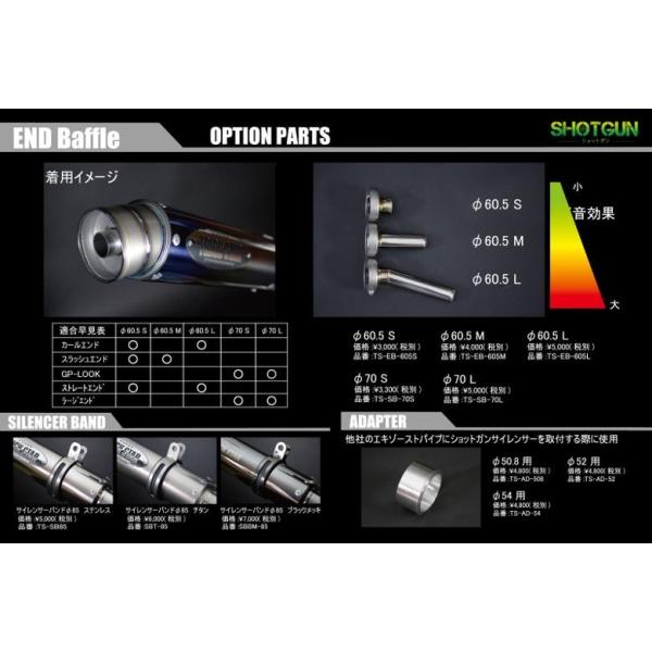 ■メーカー名：TRICK STAR(トリックスター)■メーカー品番：TS-EB-70S■JAN：4560385186387■適応車両：オプションパーツ■カテゴリ：車、バイク、自転車 ＞ バイク ＞ マフラー ＞ その他ステー、バンド、スプリ...