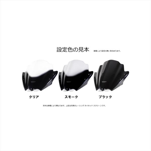 ■メーカー名：MRA(エムアールエー)■メーカー品番：4025066215867■JAN：4548916065431■適応車両：GSXR750R LIMITED GR79B 89■カテゴリ：車、バイク、自転車 ＞ バイク ＞ 外装パーツ ＞...