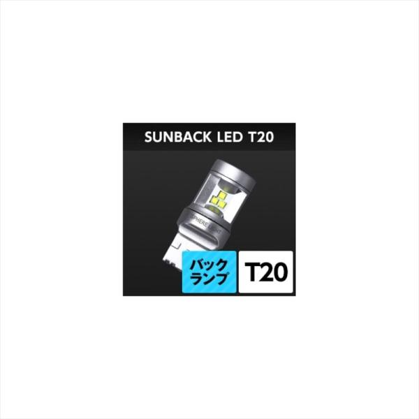 ■メーカー名：SPHERELIGHT(スフィアライト)■メーカー品番：SBVT20■JAN：4562480873483■適応車両：T20■カテゴリ：車、バイク、自転車 ＞ バイク ＞ ライト、レンズ ＞ ヘッドライト■分類：バイク用品,バイ...