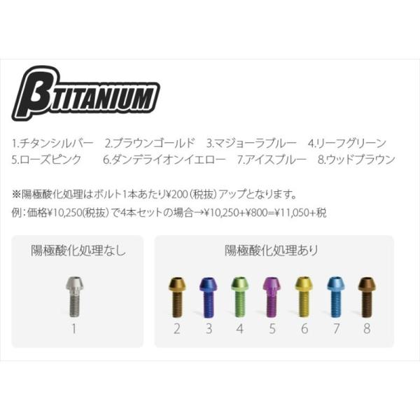 ■メーカー名：βTITANIUM(ベータチタニウム)■メーカー品番：BT-RCM1-2-DY■JAN：4573374204504■適応車両：■カテゴリ：車、バイク、自転車 ＞ バイク ＞ メンテナンス用品 ＞ その他メンテナンス用品■分類：...