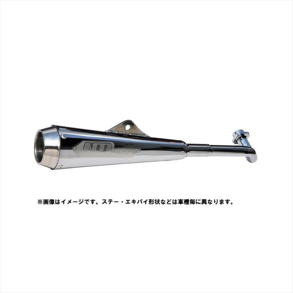 ■メーカー名：NRMAGIC(エヌアールマジック)■メーカー品番：JC200M-H10036■JAN：4589497623948■適応車両：ダンク(2BH-AF78)■カテゴリ：車、バイク、自転車 ＞ バイク ＞ マフラー ＞ フルエキゾー...