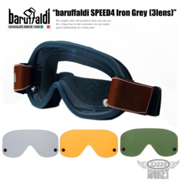 1930年代から続くイタリアの老舗ブランド、Baruffaldi（バルファルディ）から、バイク・クルマ好きを唸らせるライディングゴーグルが登場。倒産の危機を乗り越え2000年に復活を遂げたこのブランドは、すべての製品をイタリアでハンドメイド...