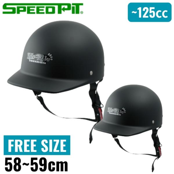 己のスタイルを貫く、孤高の魂へ。軽量でありながら、あなたの走りを力強く支える「FR-31J」。余計な装飾は一切なし、ただ純粋なまでの硬派なデザインが、あなたのアウトローな個性を際立たせる。■分類：バイク用品,バイクパーツ（オートバイ/二輪車...