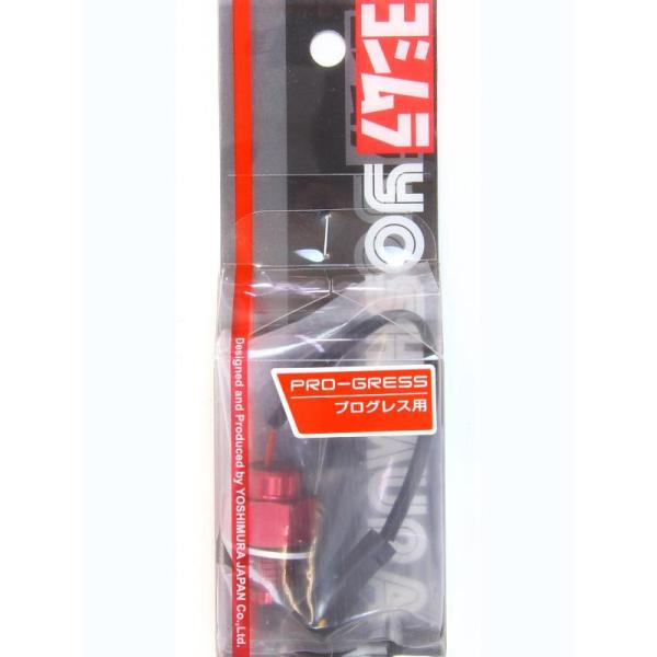 ■メーカー名：YOSHIMURA(ヨシムラ)■メーカー品番：415-P01-0614■JAN：4560297554670■適応車両：PRO-GRESS用■カテゴリ：車、バイク、自転車 ＞ バイク ＞ メーター、インジケーター ＞ その他メー...