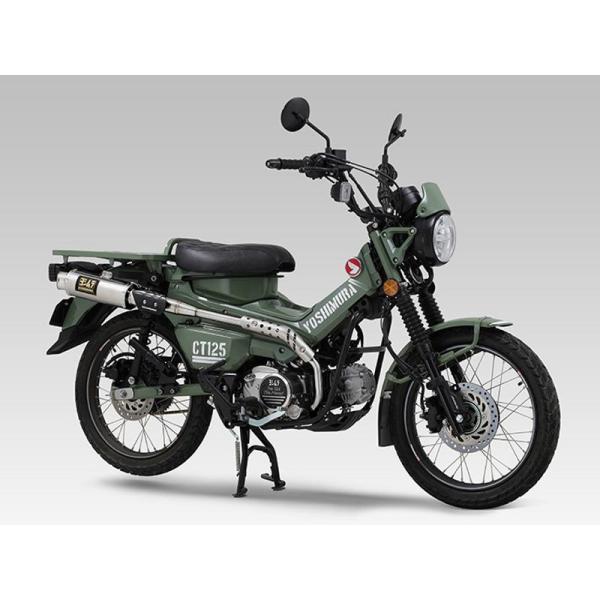 ■メーカー名：YOSHIMURA(ヨシムラ)■メーカー品番：110A-46G-5U50■JAN：4571463866275■適合車種：CT125(20-22/23-25)■カテゴリ：車用品・バイク用品 ＞＞ 車用品 ＞＞ パーツ ＞＞ マフ...
