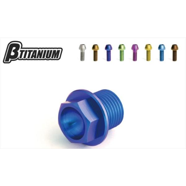 ■メーカー名：βTITANIUM(ベータチタニウム)■メーカー品番：BT-DB05-WB■JAN：4573374181713■適応車両：■カテゴリ：車、バイク、自転車 ＞ バイク ＞ メンテナンス用品 ＞ その他メンテナンス用品■分類：バイ...