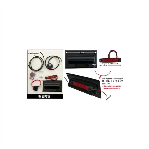 ■メーカー名：R&amp;amp;G(アールアンドジー)■メーカー品番：RG-RAINLIGHT1■JAN：4573382083573■適応車両：汎用■カテゴリ：車、バイク、自転車 ＞ バイク ＞ ライト、レンズ ＞ ブレーキ、テール■分類...