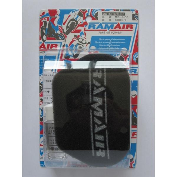 ■メーカー名：RAMAIR(ラムエア)■メーカー品番：MS-H08■JAN：4589929492364■適応車両：ピッチ82mm以下■カテゴリ：車、バイク、自転車 ＞ バイク ＞ キャブレター、吸気系 ＞ エアクリーナーケース、カバー■分類...