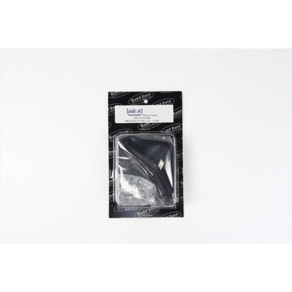 ■メーカー名：BABYFACE■メーカー品番[カタログ品番] ：005-FK002BK[P048-8030]■JAN：4589981490421■適応車両：Ninja250／R 08-15■商品分類：バイク用品、オートバイ（モーターサイクル...