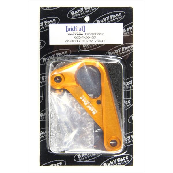 ■メーカー名：BABYFACE■メーカー品番[カタログ品番] ：005-FK004GD[P055-4208]■JAN：4589981490476■適応車両：ZX-6R（636） 13-15■商品分類：バイク用品、オートバイ（モーターサイクル...