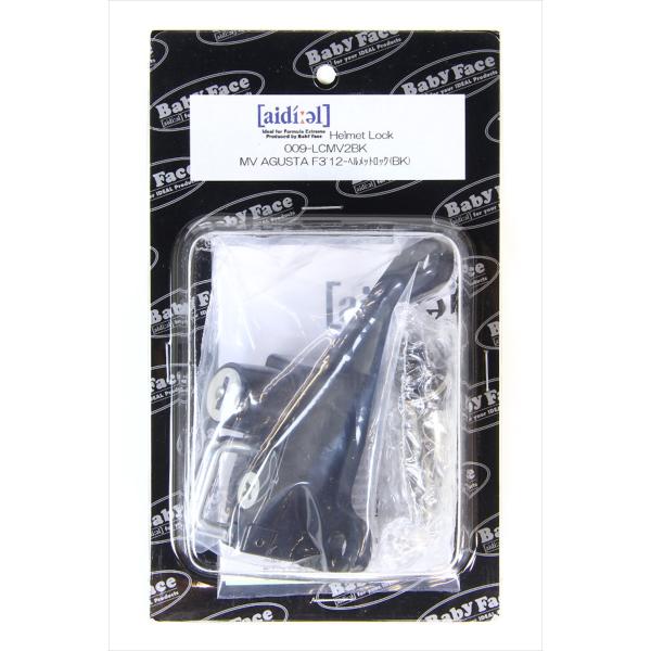 ■メーカー名：BABYFACE■メーカー品番[カタログ品番] ：009-LCMV2BK[P055-3476]■JAN：4589981500526■適応車両：MV AGUSTA F3 12-13■商品分類：バイク用品、オートバイ（モーターサイ...
