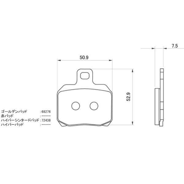 ■メーカー名：デイトナ■メーカー品番[カタログ品番] ：72438[P044-0686]■JAN：4909449370957■適応車両：999S 02■商品分類：バイク用品、オートバイ（モーターサイクル）パーツ■ジャンル：ブレーキ＆クラッチ...