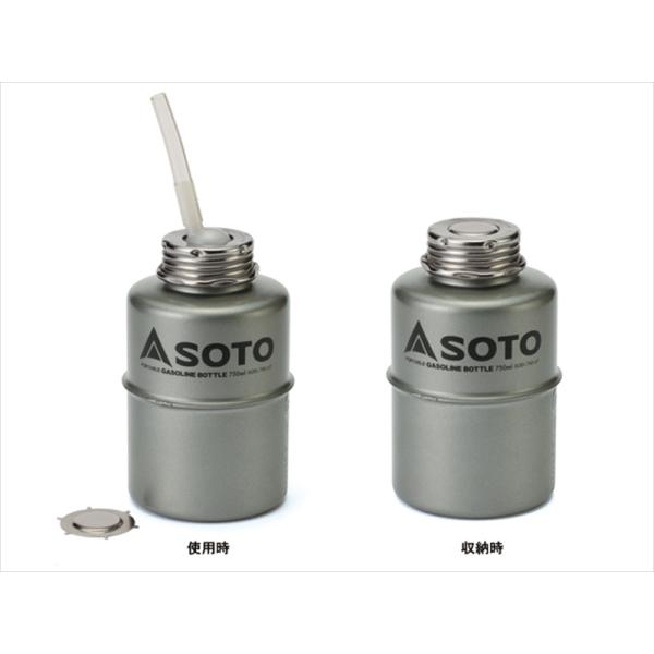 ■メーカー名：SOTO(ソト)■メーカー品番：SOD-750-07■JAN：4953571097503■適合車種：■カテゴリ：車用品・バイク用品 ＞＞ 車用品 ＞＞ パーツ ＞＞ キャンプ用品 ＞＞ ストーブ＆バーナー＆燃料■分類：バイク用...