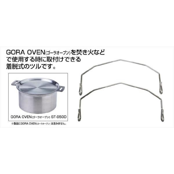 ■メーカー名：SOTO(ソト)■メーカー品番：ST-9502■JAN：4953571679501■適応車両：■カテゴリ：アウトドア、釣り、旅行用品 ＞ アウトドア、キャンプ、登山 ＞ クーラーボックス、保冷剤 ＞ クーラーボックス■分類：バ...
