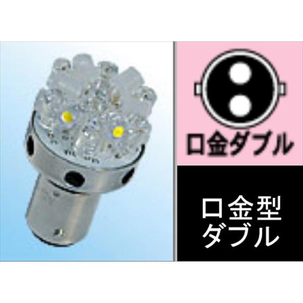■メーカー名：M＆Hmatsushima(エムアンドエイチマツシマ/M＆Hマツシマ)■メーカー品番：L8183 RDK■JAN：4982964818302■適応車両：スーパーワイドビーム レッド＆電球色 18LED■カテゴリ：車、バイク、自...