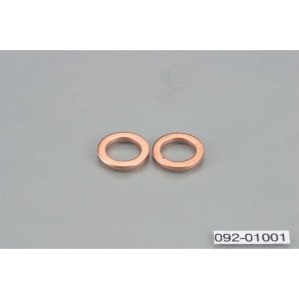 ■メーカー名：KITACO■メーカー品番[カタログ品番] ：0900-092-01001[P042-4623]■JAN：4990852051762■適応車両：2PC■商品分類：バイク用品、オートバイ（モーターサイクル）パーツ■ジャンル：メン...