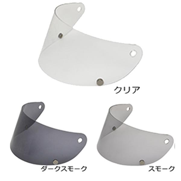 RX-200R用のオプションシールド。標準装備のシールドカラーはクリア。■分類：バイク用品,バイクパーツ（モーターサイクル/オートバイ）■有名車種：SR400,W600,W400,W200,XSR,ベスパ,スクーター(原付バイク)■キーワー...