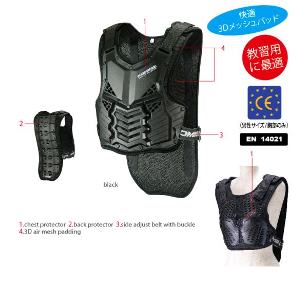 ● Size：XL● Color：Black● Materials：polypropylene・nylon・polyester● Protectors：None■ 胸部と脊椎をしっかり保護するボディプロテクター。体の動きにしっかり追従する新...