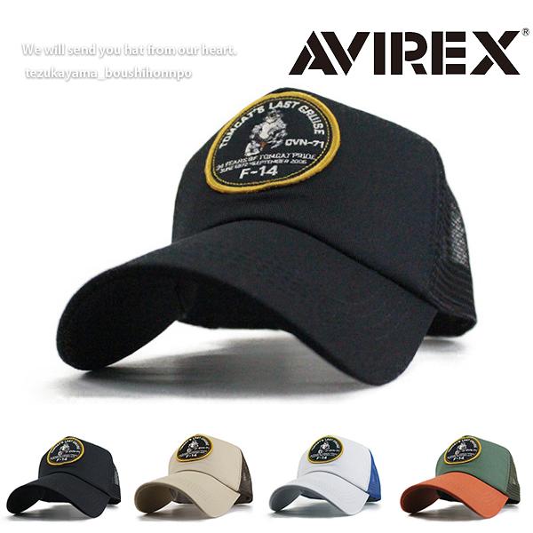 ミリタリーファンにはたまらない、アヴィレックスの2025年の新作メッシュキャップです！フロントに施されたAVIREXお馴染みのTOPCATのワッペンがインパクト抜群。さすがアヴィレックス！クオリティーの高い仕上がりです。【素材】ポリエステル...
