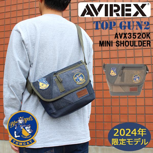 AVIREXからEAGLEシリーズ 特別仕様でミニショルダーバッグが数量限定で新登場トップガンモデルモチーフを落とし込んだスペシャルエディションモデルミリタリーウエアのライナーのキルティングステッチテクニックや、微配色などで再現しています女...