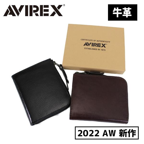 アメリカ発のミリタリー系ブランド『AVIREX』から、イタリアンレザーを使用したシンプルなL字財布が登場！AVIREXらしい武骨なカッティングと飽きの来ないシンプルな大人のアイテムになっております！女性が持っても意外とカッコよく決まるユニセ...