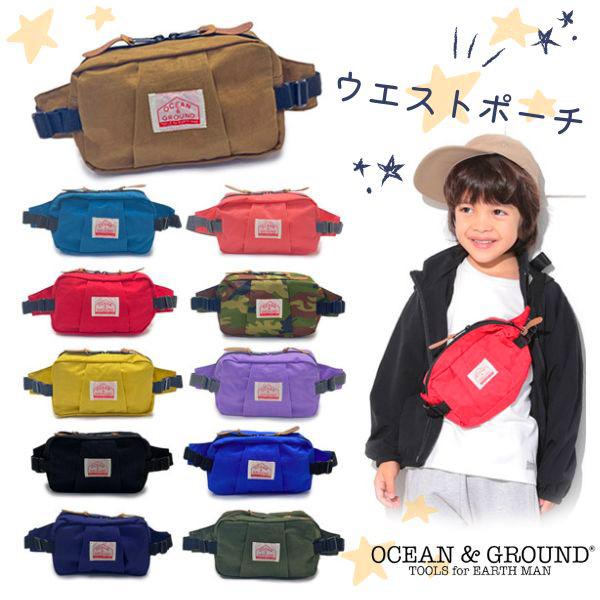 サンズマーケット オーシャン＆グラウンド オーシャンアンドグラウンド Ocean＆Ground ウエストポーチ ウエストバッグ 斜め掛けバッグ 斜めがけバッグ ショルダーバッグ メッセンジャーバッグ ボディバッグ ミニバッグ ボディバック ...