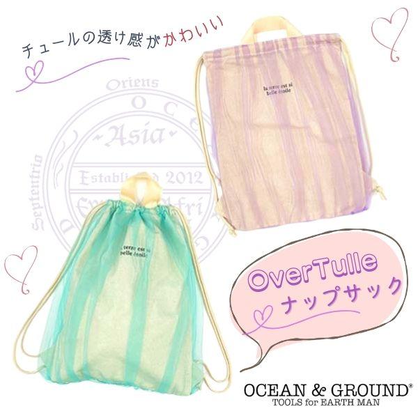 SALE セール サンズマーケット オーシャン＆グラウンド オーシャンアンドグラウンド Ocean＆Ground オーバーチュールナップサック  ナップサック ナップザック リュックサック リュック キッズリュック アウトドア サック ジム...