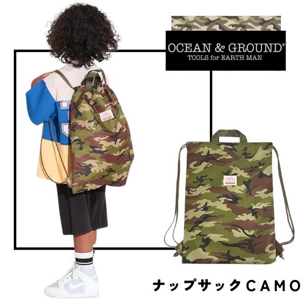 サンズマーケット オーシャン＆グラウンド オーシャンアンドグラウンド Ocean＆Ground ナップサックCAMO ナップサック ナップザック リュックサック リュック サック ビーチバック キッズリュック ジムバッグ 体操着入れ 体操服...