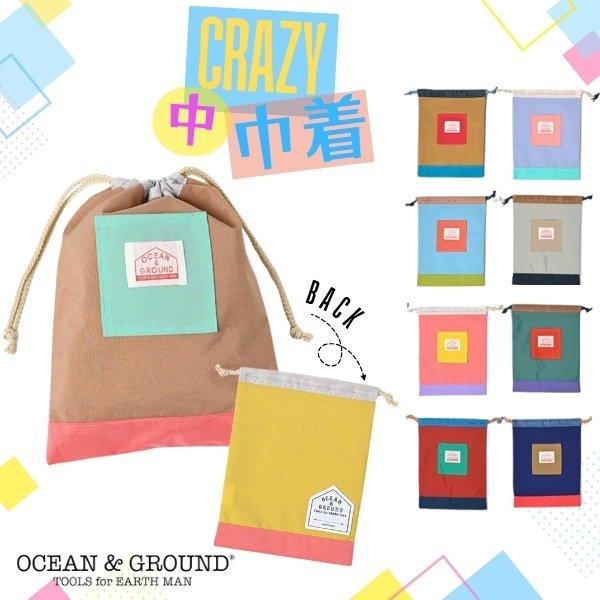 オーシャン＆グラウンド オーシャンアンドグラウンド Ocean＆Ground 巾着袋 巾着 袋 きんちゃく 巾着中 ナイロン巾着 袋 収納袋 仕分け袋 ポーチ マルチポーチ 小物入れ 給食袋 エプロン入れ ポーチ マルチポーチ 化粧ポーチ ...