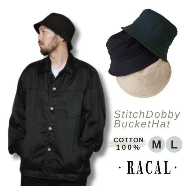 ラカル RACAL Stitch Dobby Bucket バケットハット バケハ バケット サハリハット サファリハット コットンハット ダウンブリムハット ダウンブリム 帽子 日本製 国産 メイドインジャパン MADE IN JAPAN...