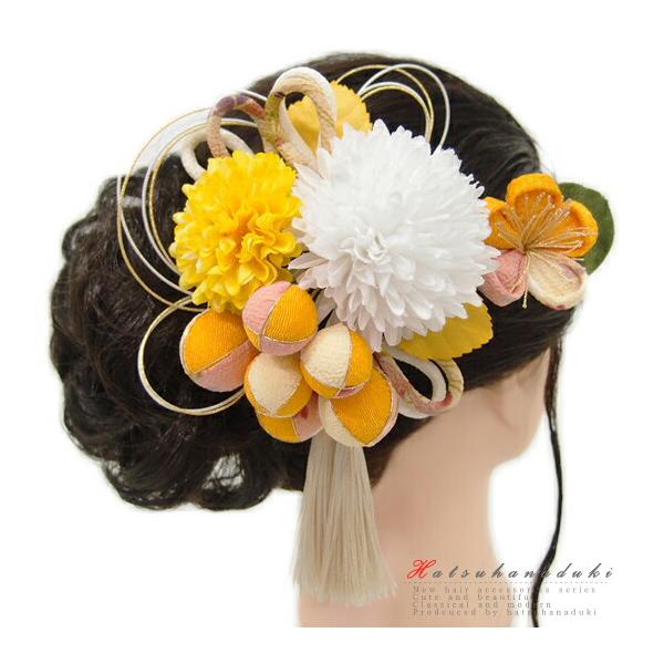 髪飾り 成人式 振袖 袴 2点セット 黄色 白 赤 玉飾り ちりめん つまみ細工 房付き ヘアアクセ 洋花 かんざし 簪 和装 法被 ヘッドドレス 卒業式 結婚式 入園式 卒園式 謝恩会 七五三 浴衣 お祭り パーティー No.9-4166...