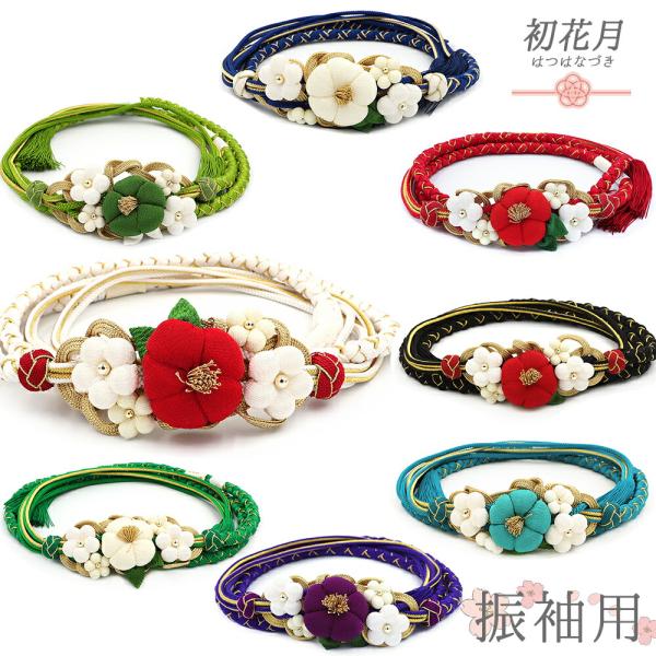 帯締め 飾り紐 振袖用 正絹 成人式 つまみ細工 ちりめん 白 オフホワイト 赤 金 花 椿 丸組紐 翠嵐工房 フォーマル セミフォーマル 礼装 結婚式 卒業式 お洒落 華やか キラキラ 大人可愛い 上品 エレガント 締まる 締めやすい 単...