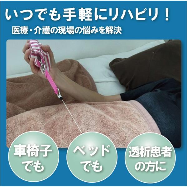 【こんな人におすすめ】＊車椅子を使っている人＊ベッドで過ごす時間の長い人＊透析をされている人＊寝たきりの人【本製品の効果】握力がアップし、手、腕、脳の血流が増えます。あまり動けない人のリハビリになり、透析患者さんのシャント育成に役立ちます。...