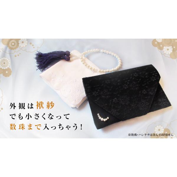 【こんなに便利】紹介動画もご覧ください◆つい忘れがちな数珠が一緒に入る◆金封を渡せば、コンパクトな数珠入れに変身◆外観は同じでもちゃんとお作法通りにできて機能的◆紳士用は吉兆文様のパイピングで落ち着いたオシャレ重さ／約40g素材／表生地・裏...