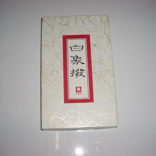 実物は箱が画像と変わっています。白象印の民謡用（４０号）バチです。画像のように象牙色仕上げになっていますので、高級感が有ります。重さも適度のようですので、弾きやすいのでは無いでしょうか？。持った感じも違和感が無く手に馴染むと思います。練習用...