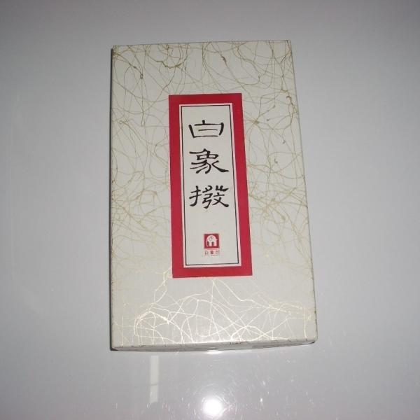 実物は箱が画像と変わっています。白象印の民謡用（４５号）バチです。画像のように象牙色仕上げになっていますので、高級感が有ります。重さも適度のようですので、弾きやすいのでは無いでしょうか？。持った感じも違和感が無く手に馴染むと思います。練習用...