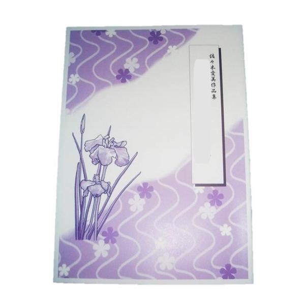 ◇譜本は、在庫があり、14時までに決済が完了すればその日の内に発送されます。在庫切れの時は発送までに約１〜8営業日位かかりますので、余裕をもって御注文をお願いいたします。なお、発売元の品切れまたは、都合等により、さらに日数が掛かる時や、価格...